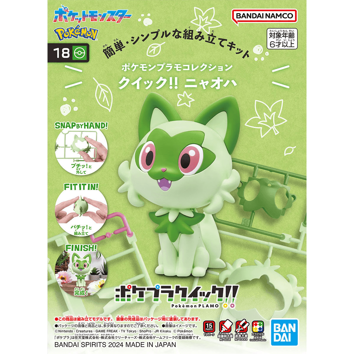 Sprigatito [Pokemon Model Kit Quick!] – Show Me What You Bot