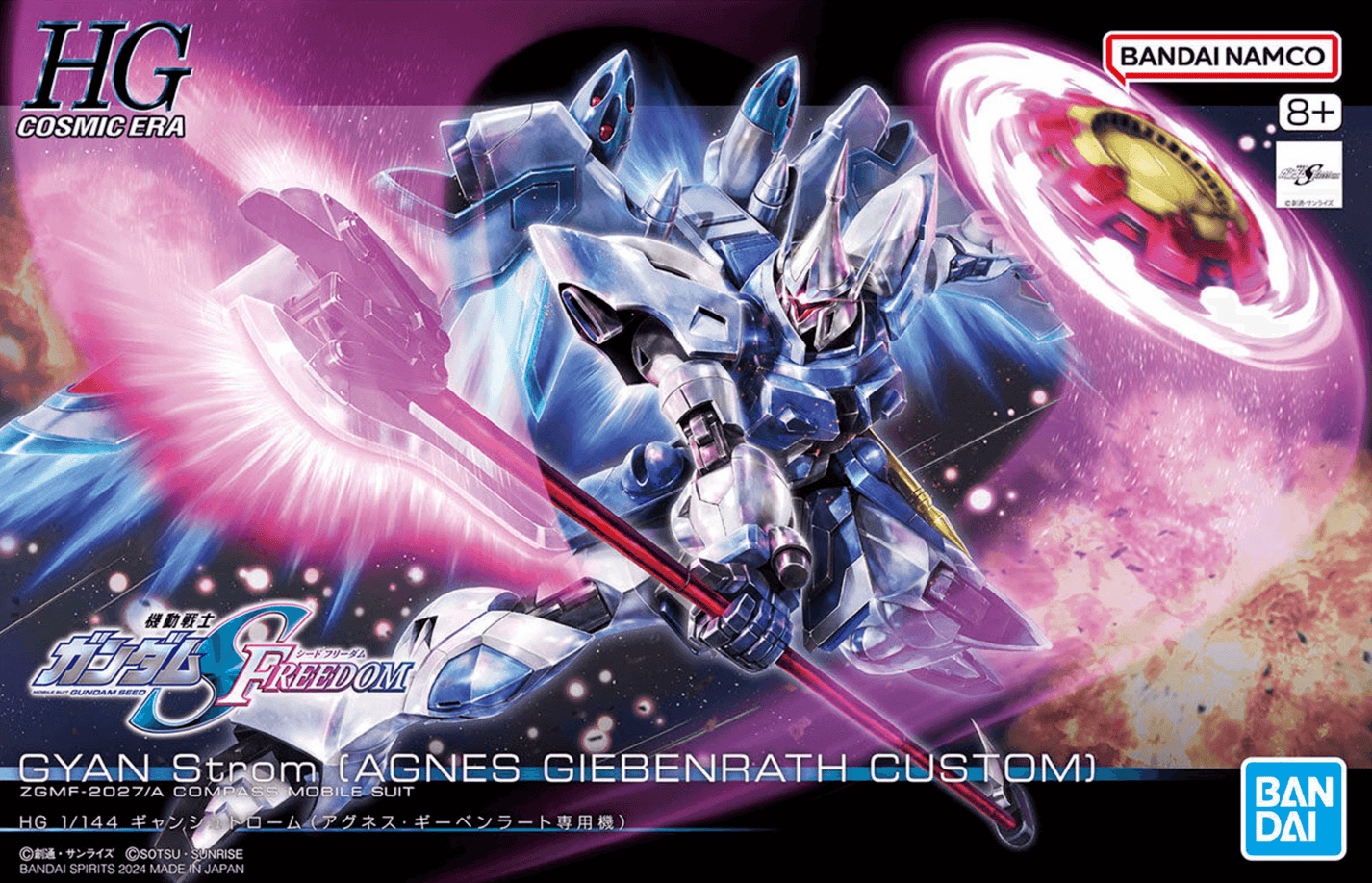 HG 1/144 Gyan Storm (Agnes Giebenrath Custom) | Gundam Seed Freedom ...