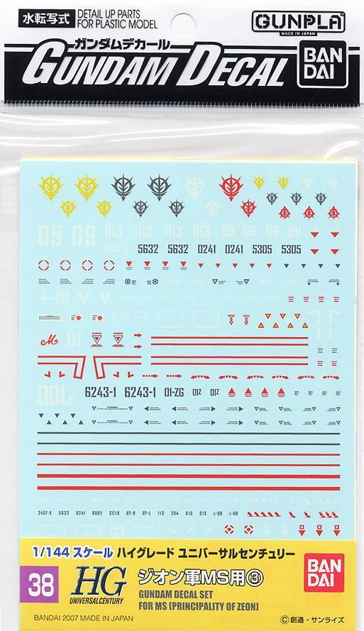 Gundam Decal 38 - HG 1/144 Decal Set for MS Principality of Zeon – Show ...
